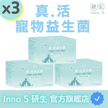 Inno S – Fresh Beauty Co. USA