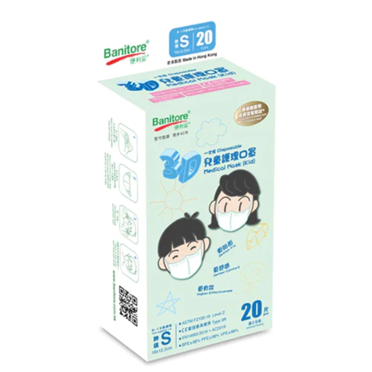 Banitore 3D Medical Mask Kid's Size XS (20pcs) 1 Box Fixed Size – Fresh ...