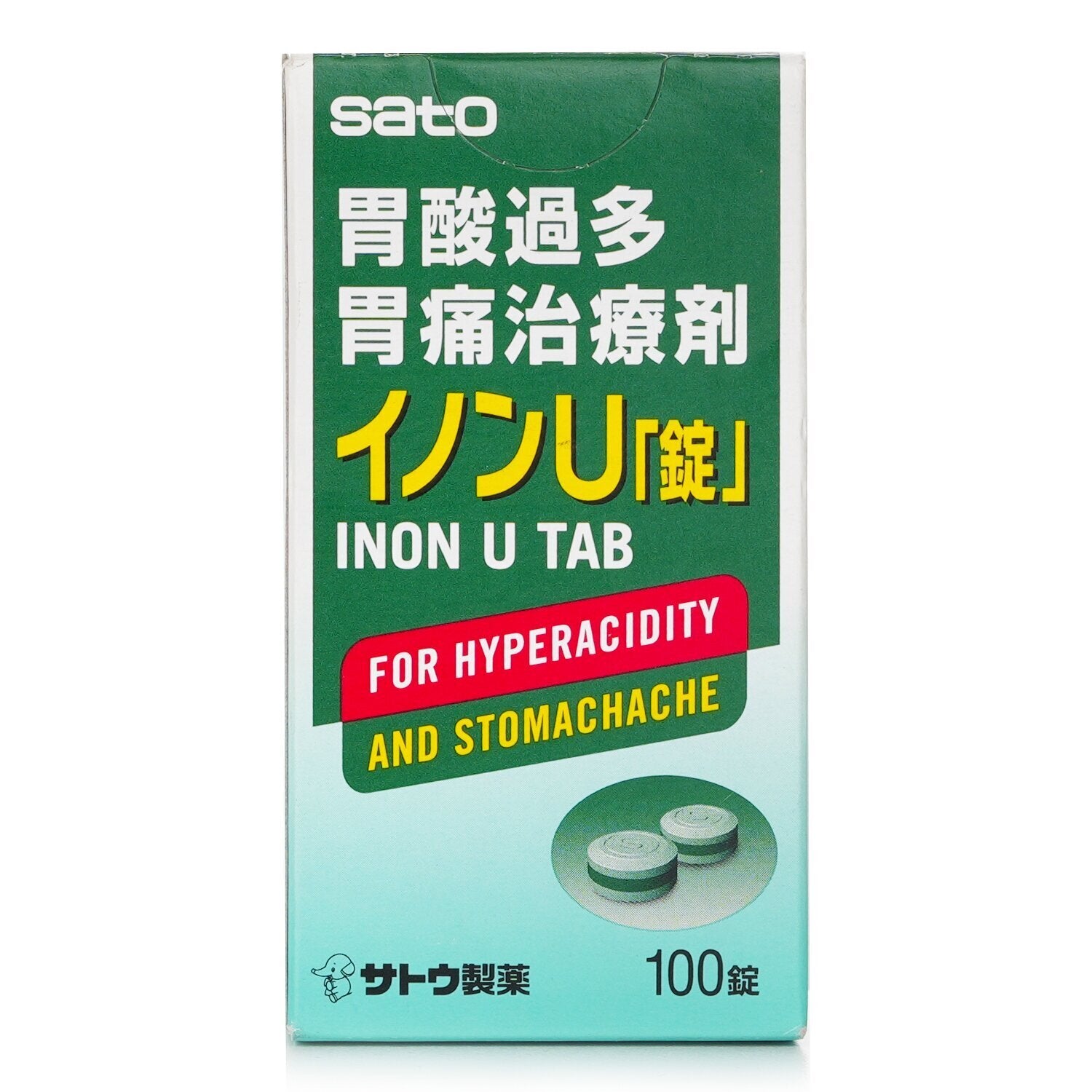 SATO Inon U - 100 Capsules 100pcs/box – Fresh Beauty Co. USA