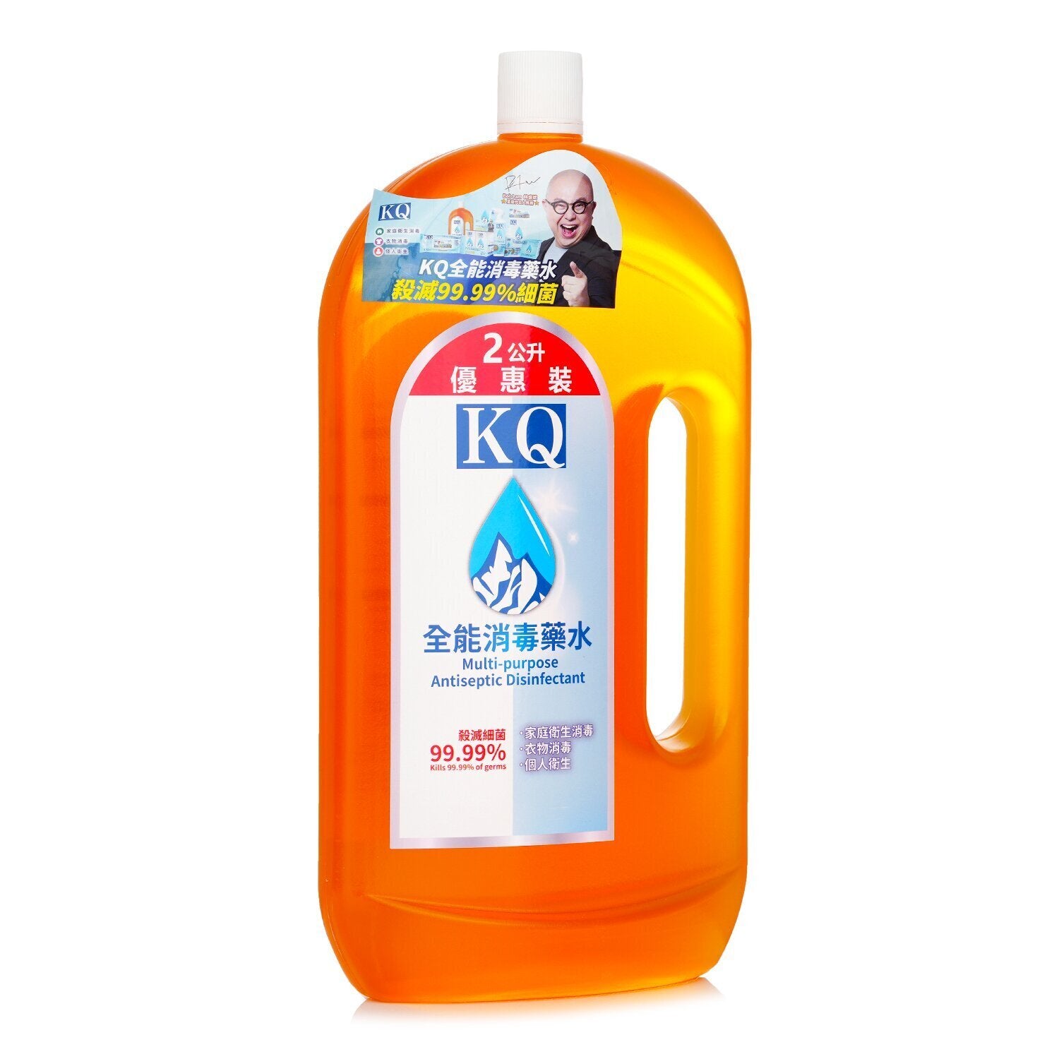 KQ KQ - Multi-purpose Antiseptic Disinfectant 2L 2L – Fresh Beauty Co. USA